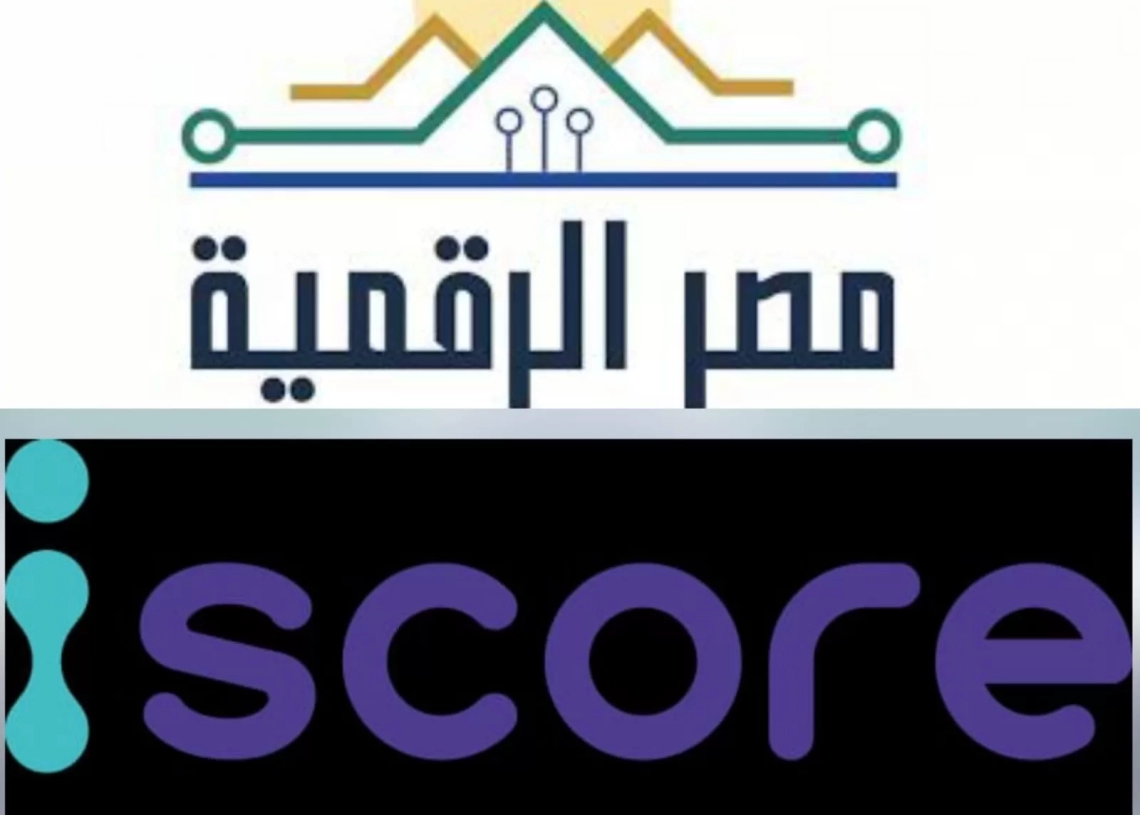 وزارة الاتصالات وتكنولوجيا المعلومات تطلق خدمة الاستعلام الائتمانى للأفراد عبر منصة مصر الرقمية ...
